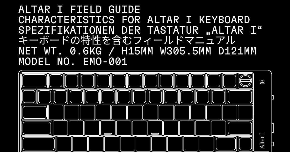 Electronic Materials Office® — Altar I field guide